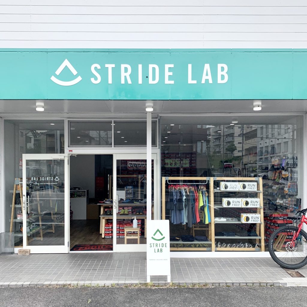 1周年をむかえます STRIDE LAB 名古屋 | STRIDE LAB NAGOYA BLOG